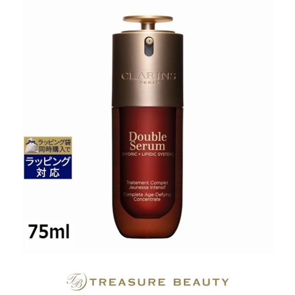 ◇ブランド：クラランス CLARINS ◇商品名：ダブル セーラム ADC  Double Serum [Hydric+Lipidic System] Complete Age-Defying Concentrate◇規格：75ml ()◇...