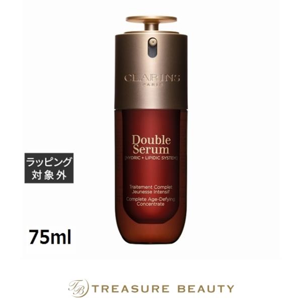 ◇ブランド：クラランス CLARINS ◇商品名：ダブル セーラム ADC  Double Serum [Hydric+Lipidic System] Complete Age-Defying Concentrate◇規格：75ml ()◇...
