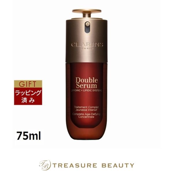 ◇ブランド：クラランス CLARINS ◇商品名：ダブル セーラム ADC  Double Serum [Hydric+Lipidic System] Complete Age-Defying Concentrate◇規格：75ml ()◇...