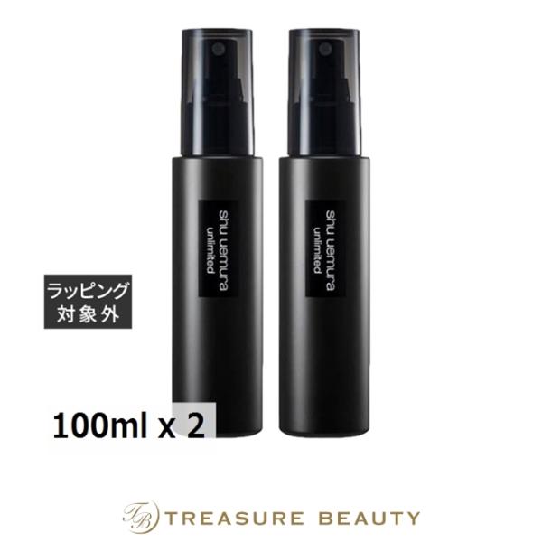 ◇ブランド：シュウ ウエムラ shu uemura ◇商品名：アンリミテッド メイクアップ フィックス ミスト マット Unlimited Makeup Fix Mist◇規格：お得な2個セット / 100ml x 2 (2set)◇カテゴ...