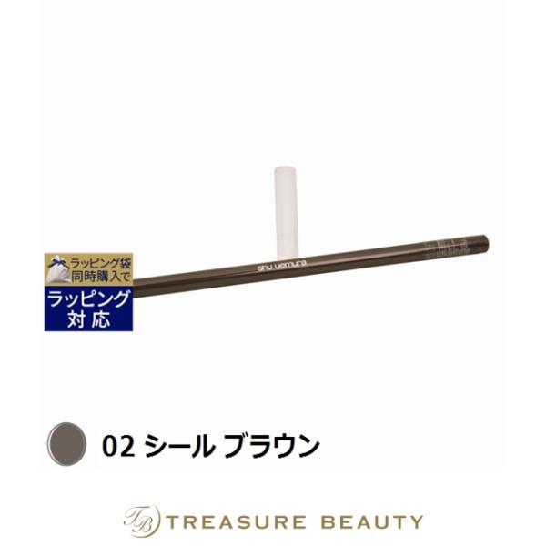 ◇ブランド：シュウ ウエムラ shu uemura ◇商品名：ハード フォーミュラ　ハード9  Hard Formula Hard 9 Eyebrow Pencil◇規格：02 シール ブラウン / 3.3g/0.11oz. ()◇カテゴリ...