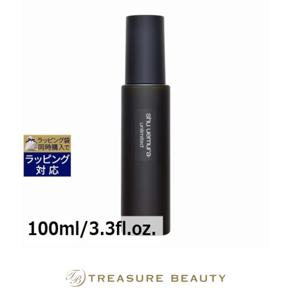 ◇ブランド：シュウ ウエムラ shu uemura ◇商品名：アンリミテッド メイクアップ フィックス ミスト マット Unlimited Makeup Fix Mist◇規格：100ml/3.3fl.oz. ()◇カテゴリ：ミスト状化粧水...
