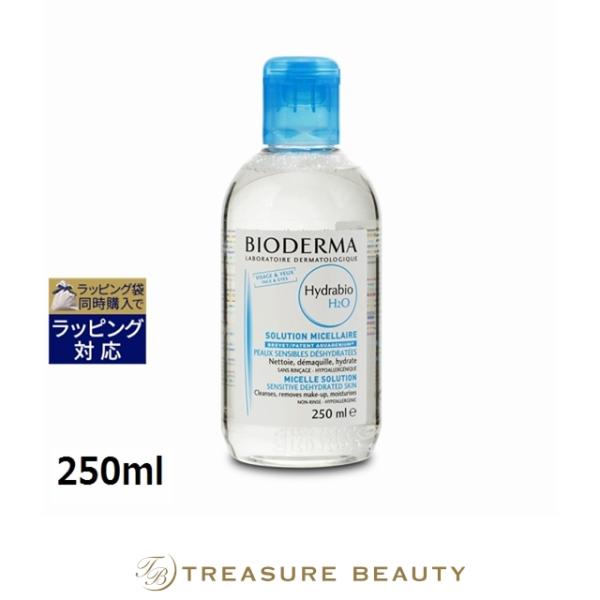 ◇ブランド：ビオデルマ BIODERMA ◇商品名：イドラビオH2O Hydrabio H2O Micelle Solution Sensitve Dehydrated Skin◇規格：250ml (250ml)◇カテゴリ：リキッドクレンジ...