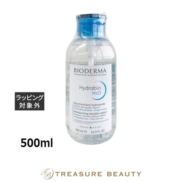 ◇ブランド：ビオデルマ BIODERMA ◇商品名：イドラビオ H2O(リニューアル) Hydrabio H2O Moisturising Micellar Water◇規格：ポンプタイプ /  500ml ()◇カテゴリ：その他クレンジン...