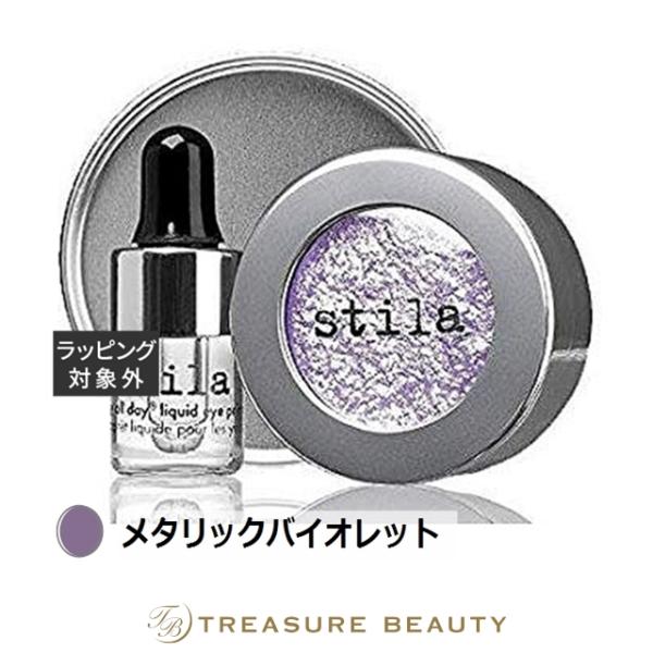 ◇ブランド：スティラ STILA ◇商品名：マグニフィセントメタルアイシャドウ+リキッドアイプライマー Magnificent Metals Foil Finish Eye Shadow With Mini Stay All Day Liq...
