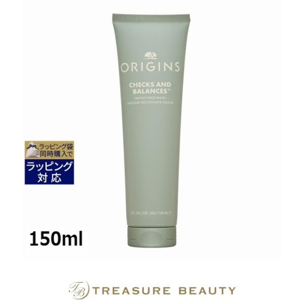 ◇ブランド：オリジンズ ORIGINS ◇商品名：チェックス＆バランセズ Checks and Balances Frothy face wash◇規格：150ml (150ml)◇カテゴリ：洗顔フォーム 洗顔料 フェイスウォッシュ 洗顔ジ...