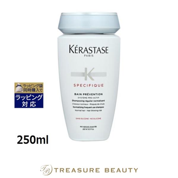 ◇ブランド：ケラスターゼ KERASTASE ◇商品名：スペシフィック SP バン プレバシオン EX Specifique Bain Prevention Normalizing Frequent Use Shampoo (Normal ...
