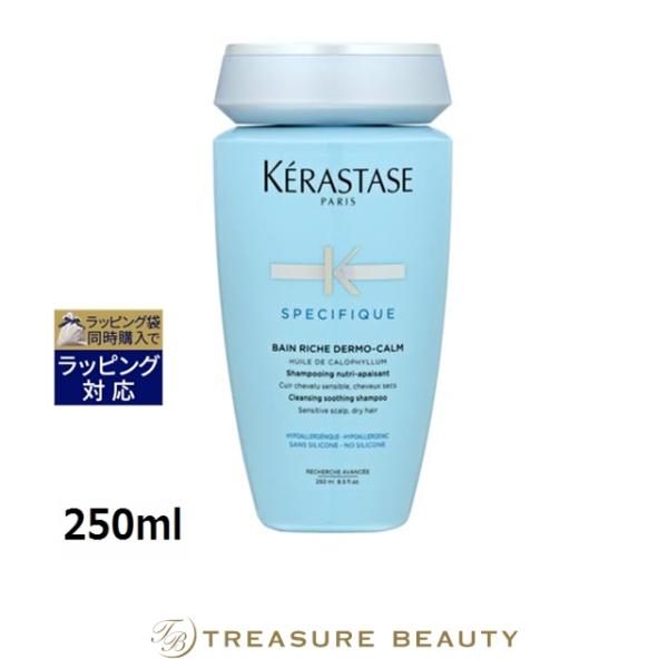 ◇ブランド：ケラスターゼ KERASTASE ◇商品名：スペシフィック SP バン リッシュ Specifique Bain Riche Dermo-Calm Cleansing Soothing Shampoo (Sensitive Sc...