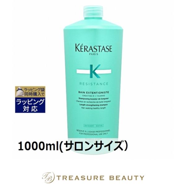 ◇ブランド：ケラスターゼ KERASTASE ◇商品名：レジスタンス RE バン エクステンショニスト Resistance Bain Extentioniste Length Strengthening Shampoo◇規格：1000ml...
