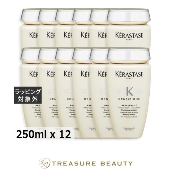◇ブランド：ケラスターゼ KERASTASE ◇商品名：DS バン デンシフィック（スカルプケア） Bain Densite Stemoxydine + Hyaluronic Bodifying Shampoo◇規格：お得な12個セット /...