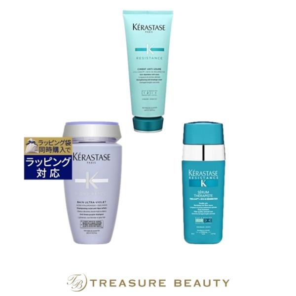 ◇ブランド：ケラスターゼ KERASTASE ◇商品名：ケラスターゼ レジスタンス RE セラム セラピュート 30ml とレジスタンス RE ソワン ド フォルス 200ml とBL バン ブロンド アブソリュ 250ml のセット KE...