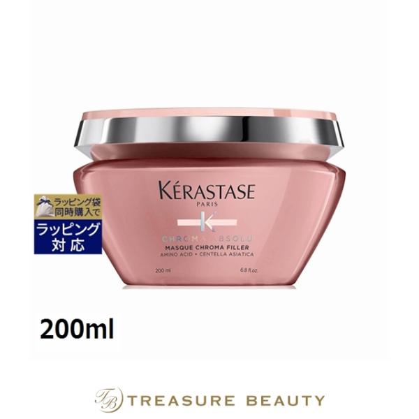 ◇ブランド：ケラスターゼ KERASTASE ◇商品名：CA マスク クロマフィラー Chroma Absolu - Masque Chroma Filler Anti-Porosity， Deep Filling Masque Syste...
