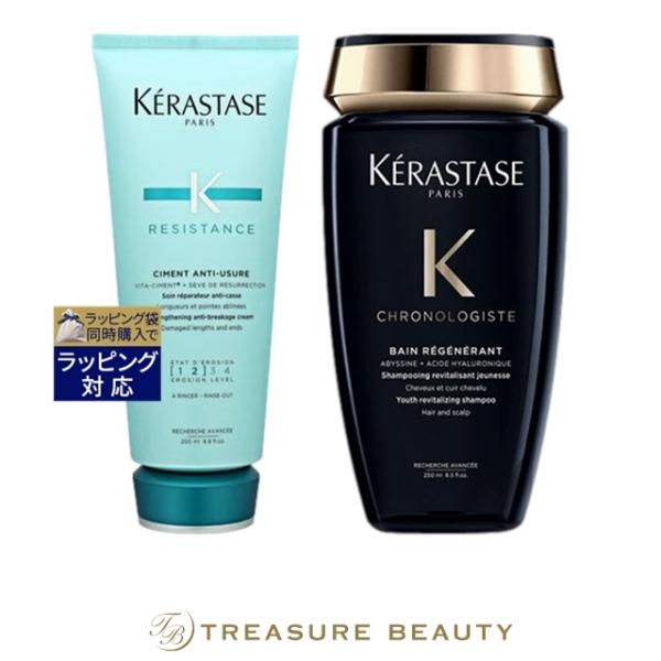 ◇ブランド：ケラスターゼ KERASTASE ◇商品名：レジスタンス RE ソワン ド フォルス 200ml とCH バン クロノロジスト R 250ml のセット Resistance Ciment Anti-Usure Strength...