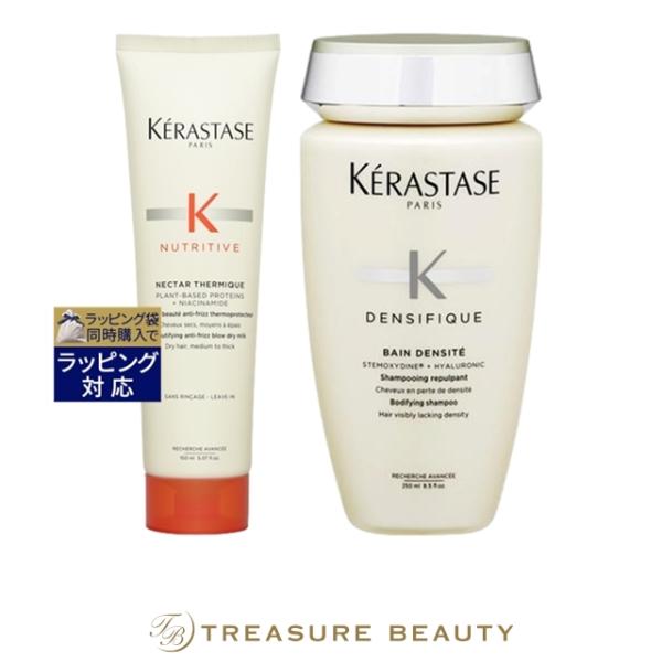 ◇ブランド：ケラスターゼ KERASTASE ◇商品名：ニュートリティブ ネクター テルミック ポリッシング/ナリッシング ミルク 150ml とDS バン デンシフィック（スカルプケア） 250ml のセット Nutritive Nect...