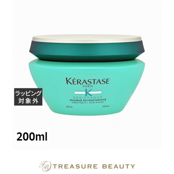 ◇ブランド：ケラスターゼ KERASTASE ◇商品名：レジスタンス RE マスク エクステンショニスト Resistance Masque Extentioniste Length Strengthening Masque◇規格：【箱ダメ...