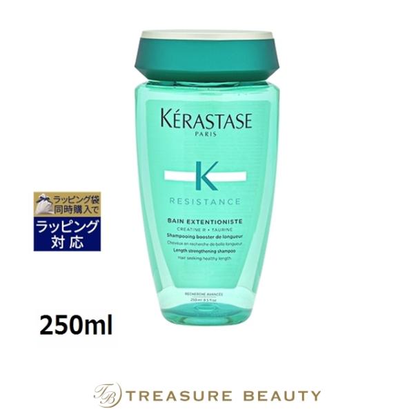 ◇ブランド：ケラスターゼ KERASTASE ◇商品名：レジスタンス RE バン エクステンショニスト Resistance Bain Extentioniste Length Strengthening Shampoo◇規格：250ml ...