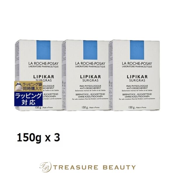 ◇ブランド：ラロッシュ ポゼ La Roche Posay ◇商品名：リピカ シューグラ クレンジングバー Lipikar Pain Surgras ◇規格：もっとお得な3個セット / 150g x 3 (150g x 3)◇カテゴリ：洗顔...