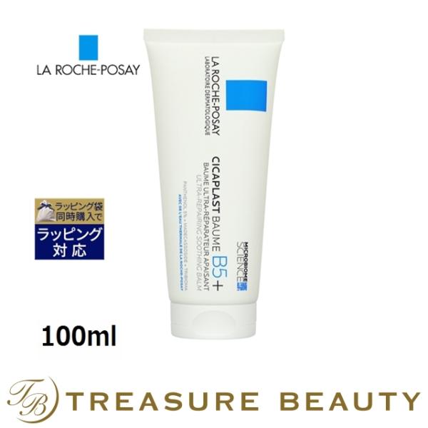 ◇ブランド：ラロッシュ ポゼ La Roche Posay ◇商品名：シカプラストバームB5+ Cicaplast Baume B5+◇規格：100ml ()◇カテゴリ：ナイトクリーム 保湿クリーム フェイスクリーム 夜用クリーム==商品特...