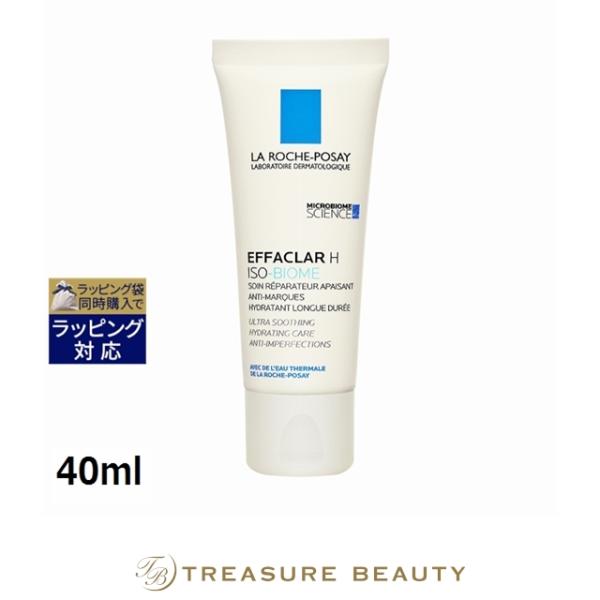 ◇ブランド：ラロッシュ ポゼ La Roche Posay ◇商品名：エファクラ H ISO ビオム Effaclar H Iso-Biome Ultra Soothing Hydrating Care Anti-Imperfections...
