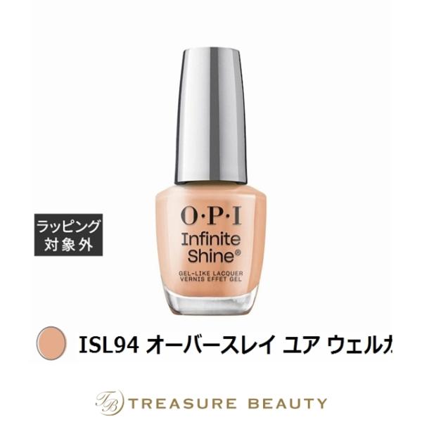 ◇ブランド：オーピーアイ OPI OPI ◇商品名：インフィニットシャインα Infinite Shine Alpha◇規格：ISL94 オーバースレイ ユア ウェルカム / 15mL ()◇カテゴリ：マニキュア ネイルカラー ネイルポリッ...