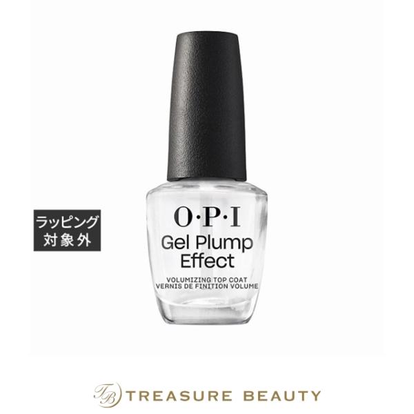 ◇ブランド：オーピーアイ OPI OPI ◇商品名：ネイルトリートメント NTT36 ジェルプランプエフェクト トップコート Nail Treatment NTT36 Gel Plump Effect Top Coat◇規格：15mL ()...