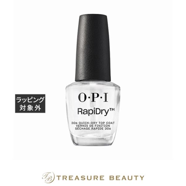 ◇ブランド：オーピーアイ OPI OPI ◇商品名：ネイルトリートメント NTT74 ラピドライ トップコート Infinite Shine Alpha◇規格：15mL ()◇カテゴリ：トップ ベースコート ネイルフィニッシュ ネイルコート...