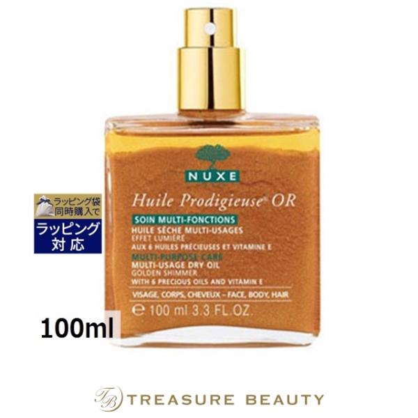 ◇ブランド：ニュクス NUXE ◇商品名：プロディジュー ゴールド オイル Huile Prodigieuse OR Flacon Pompe Edition Limitee◇規格：100ml ()◇カテゴリ：ボディオイル ==商品特性==...