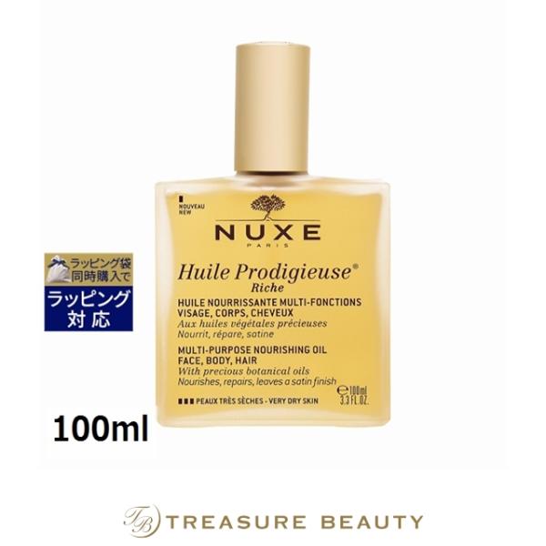 ◇ブランド：ニュクス NUXE ◇商品名：プロディジュー オイル リッチ Huile Prodigieuse Riche Multi-Purpose Nourishing Oil (Very Dry Skin)◇規格：100ml ()◇カテ...