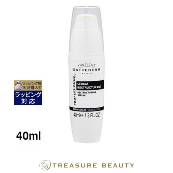 ◇ブランド：エステダム ESTHEDERM ◇商品名：リペアセロム(サロンサイズ） Professionnel Restructuring Serum◇規格：40ml ()◇カテゴリ：美容液 エッセンス ジェル ゲル セラム==商品特性==...