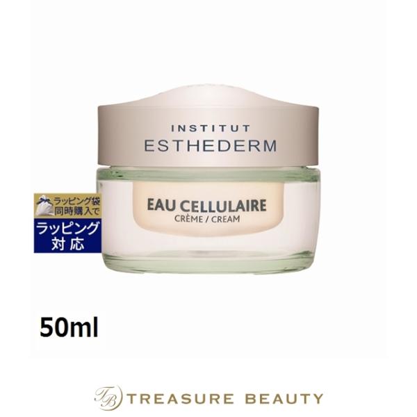 ◇ブランド：エステダム ESTHEDERM ◇商品名：オーセリュレール アクア クリーム Eau Cellulaire Melting Moisturizing Cream◇規格：50ml ()◇カテゴリ：ナイトクリーム 保湿クリーム フェ...