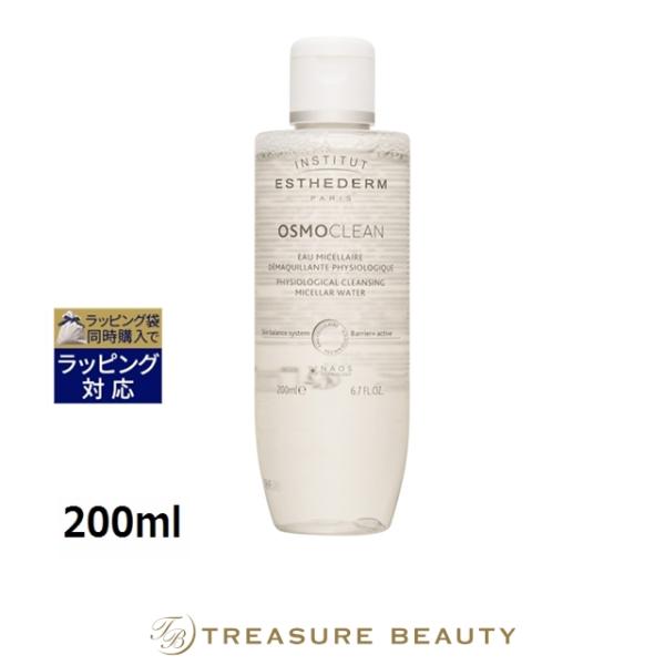 ◇ブランド：エステダム ESTHEDERM ◇商品名：オスモピュール Osmoclean Physiological Cleansing Micellar Water◇規格：200ml ()◇カテゴリ：リキッドクレンジング クレンジングウォ...
