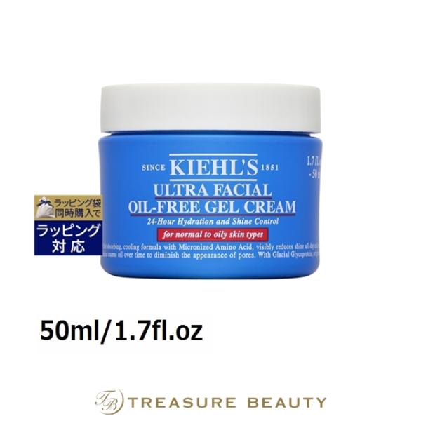 ◇ブランド：キールズ キール Kiehl's ◇商品名：キールズ UFオイルフリー ジェル Ultra Facial Oil-Free Gel Cream (for Normal to Oily Skin Types)◇規格：50ml/1....
