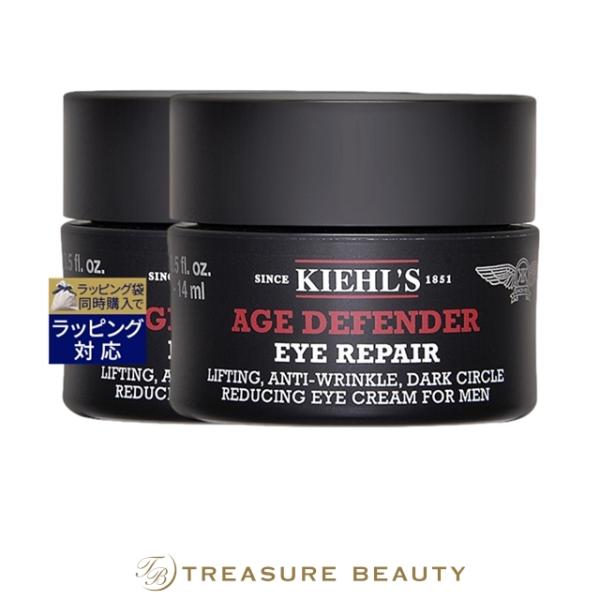 ◇ブランド：キールズ キール Kiehl's ◇商品名：AGD エイジケア アイクリーム Age Defender Eye Repair Reducing Eye Cream For Men◇規格：14ml x 2 (2set)◇カテゴリ：...
