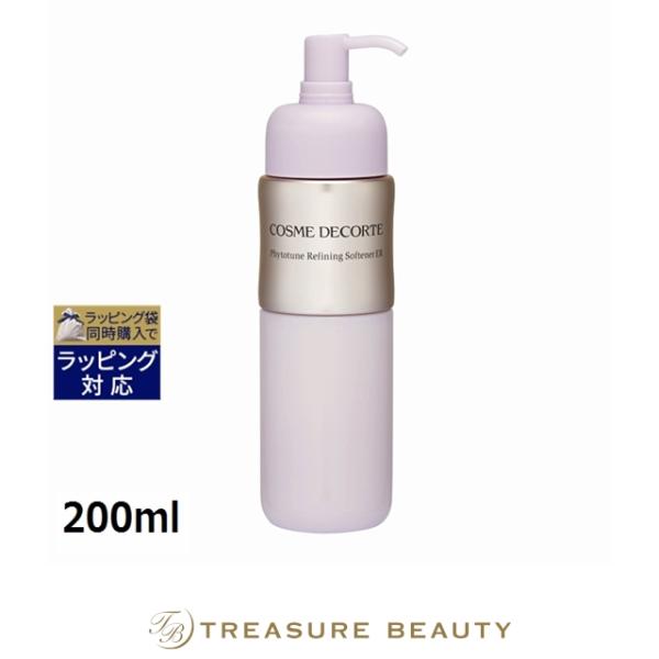 ◇ブランド：コスメデコルテ Cosme Decorte ◇商品名：フィトチューン リファイニング ソフナー ER(よりしっとり) Phytotune Refining Softener ER Softening Emulsion (Extr...