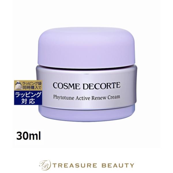 ◇ブランド：コスメデコルテ Cosme Decorte ◇商品名：フィトチューン アクティブ リニュー クリーム Phytotune Active Renew Cream◇規格：30ml ()◇カテゴリ：デイクリーム 保湿クリーム フェイス...