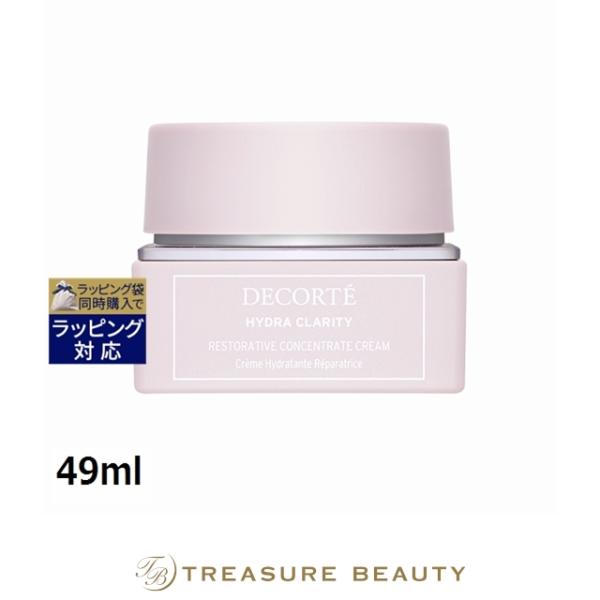 ◇ブランド：コスメデコルテ Cosme Decorte ◇商品名：イドラクラリティ コンセントレート クリーム Hydra Clarity Restorative Concentrate Cream◇規格：49ml ()◇カテゴリ：デイクリ...