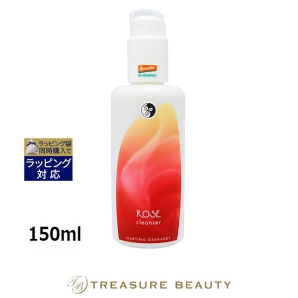◇ブランド：マルティナ MARTINA ◇商品名：ローズ クレンジングミルク Rosen Reinigungsmilch (with Pump)◇規格：150ml (150ml)◇カテゴリ：ミルククレンジング クレンジングミルク メイク落と...