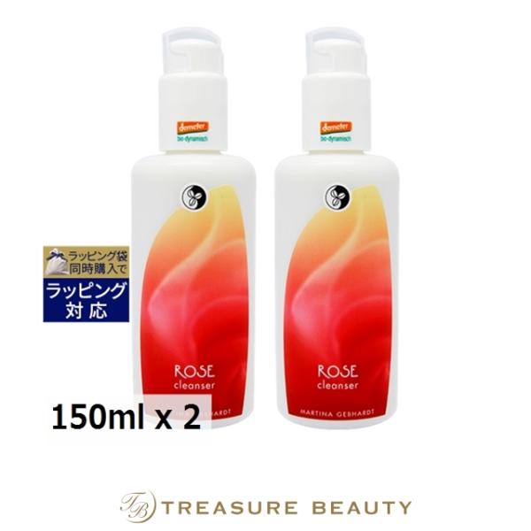 ◇ブランド：マルティナ MARTINA ◇商品名：ローズ クレンジングミルク Rosen Reinigungsmilch (with Pump)◇規格：お得な2個セット / 150ml x 2 (150ml x 2)◇カテゴリ：ミルククレン...