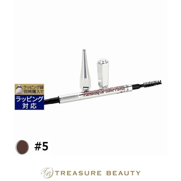 ◇ブランド：ベネフィット benefit ◇商品名：プレサイスリー マイブロウ ペンシル Precisely， My Brow Pencil Ultra-Fine Brow Defining Pencil◇規格：#5 / 0.08g ()◇...