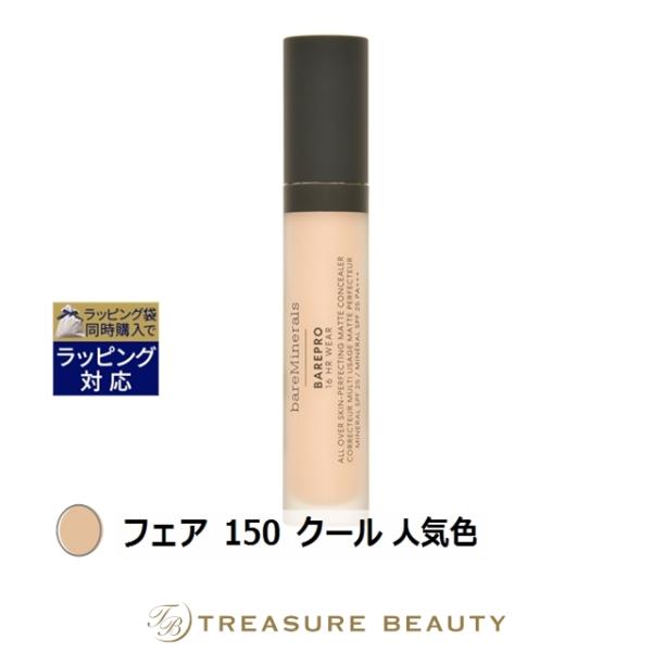 ◇ブランド：ベアミネラル ベアエッセンシャル bare escentuals ◇商品名：ベアプロ 16HR オールオーバー コンシーラー SPF25（PA+++） BareproR 16HR All Over Skin-Perfecting...