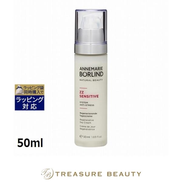 ◇ブランド：アンネマリー ボーリンド ANNEMARIE BORLIND ◇商品名：ZZリジェネレイティブ デイクリーム ZZ Sensitive Regenerative Day Cream◇規格：50ml ()◇カテゴリ：デイクリーム ...