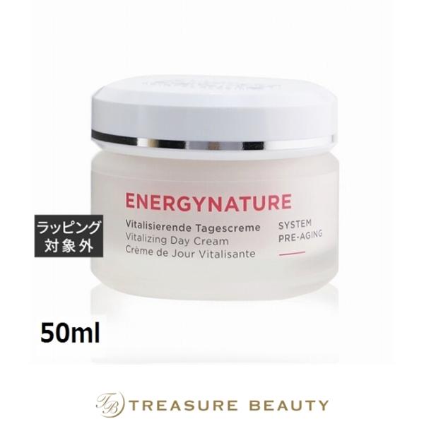 ◇ブランド：アンネマリー ボーリンド ANNEMARIE BORLIND ◇商品名：エナジーネイチャー デイクリーム Energynature System Pre-Aging Vitalizing Day Cream - For Norm...
