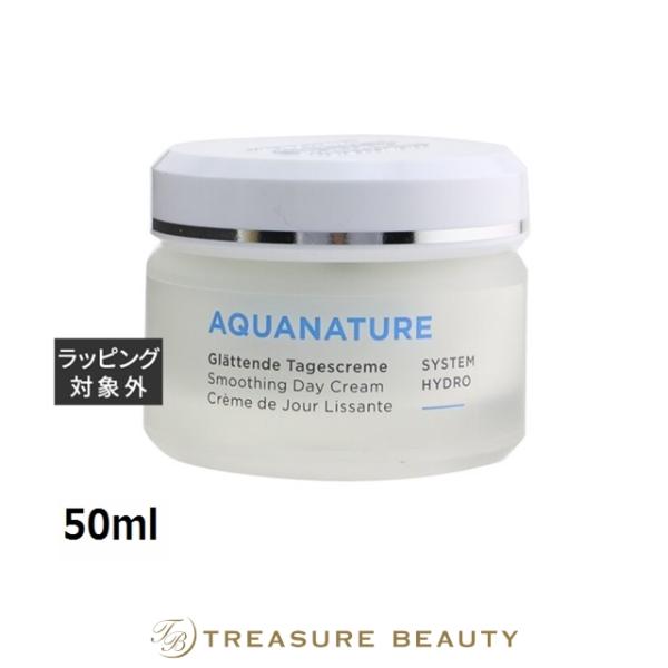 ◇ブランド：アンネマリー ボーリンド ANNEMARIE BORLIND ◇商品名：アクアネイチャー スムージング　デイクリーム  Aquanature System Hydro Smoothing Day Cream - For Dehy...