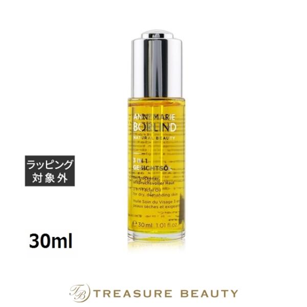 ◇ブランド：アンネマリー ボーリンド ANNEMARIE BORLIND ◇商品名：3イン1フェイシャルオイル 3 In 1 Facial Oil - For Dry， Demanding Skin ◇規格：30ml ()◇カテゴリ：フェイ...