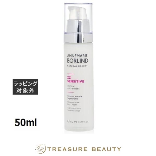 ◇ブランド：アンネマリー ボーリンド ANNEMARIE BORLIND ◇商品名：ZZ AS リジェネレーティブ デイクリーム ZZ Sensitive System Anti-Stress Regenerative Day Cream ...