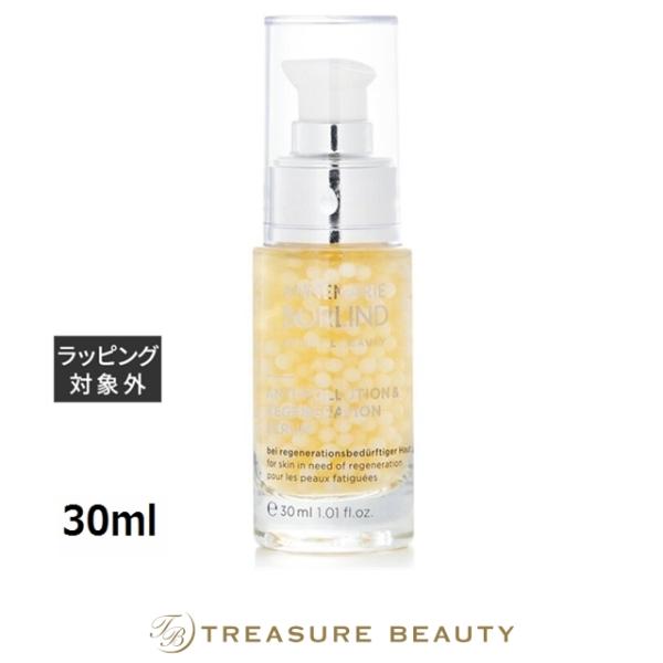 ◇ブランド：アンネマリー ボーリンド ANNEMARIE BORLIND ◇商品名：Aポリューション＆リジェネレーションセラム Anti-Pollution &amp; Regeneration Serum◇規格：30ml ()◇カテゴリ：...