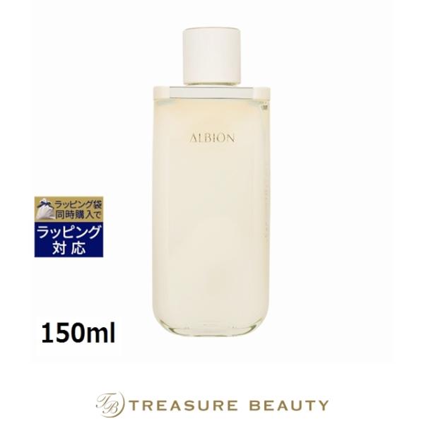 ◇ブランド：アルビオン ALBION ◇商品名：オーセンティーク ザ エッセンス ローション Authentique The Essence Lotion◇規格：150ml ()◇カテゴリ：美容液 エッセンス ジェル ゲル セラム==商品特...