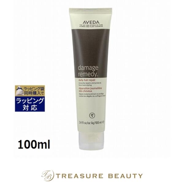 ◇ブランド：アヴェダ AVEDA アベダ◇商品名：ダメージレメディーシリーズ デイリーリペア  Damage Remedy Daily Hair Repair◇規格：100ml ()◇カテゴリ：ヘアエッセンス アウトバストリートメント ヘア...