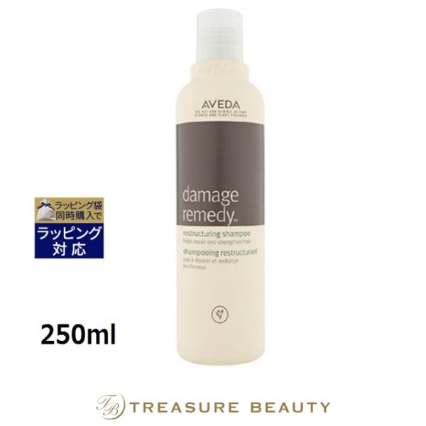 ◇ブランド：アヴェダ AVEDA アベダ◇商品名：ダメージレメディー リストラクチュアリング シャンプー Damage Remedy Restructuring Shampoo◇規格：250ml ()◇カテゴリ：シャンプー ==商品特性==...