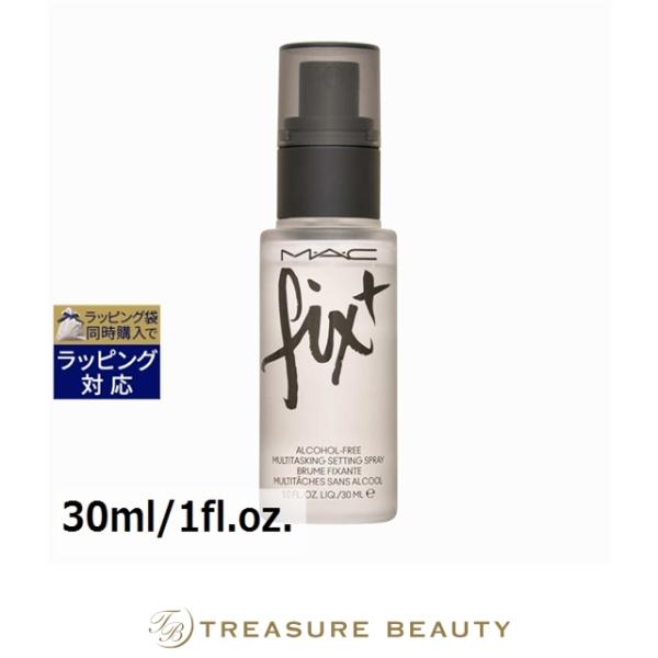 ※当店でのお買い物最低金額は2,000円以上となります。カート内商品合計金額が2,000円未満の場合ご購入いただけません。◇ブランド：マック MAC M・A・C ◇商品名：フィックス+ オリジナル Fix+ Alcohol-free Mul...